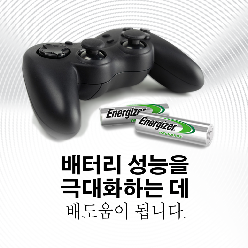 Recharge Battery Chargers - South Korea